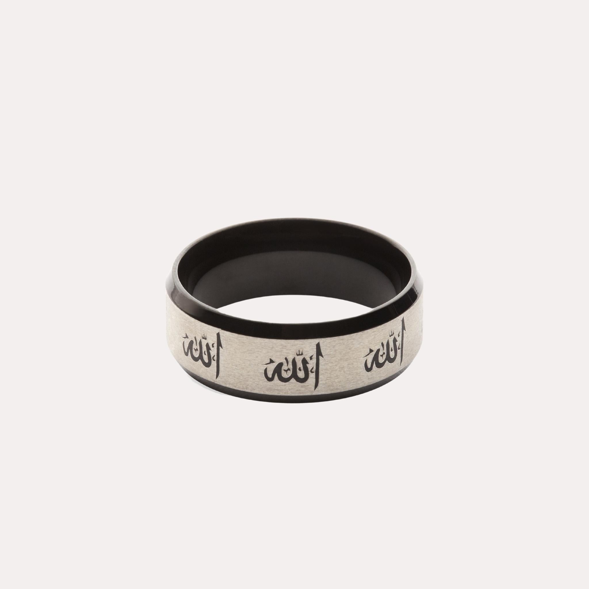 Allah Ring - Silver – ZUDO-UK