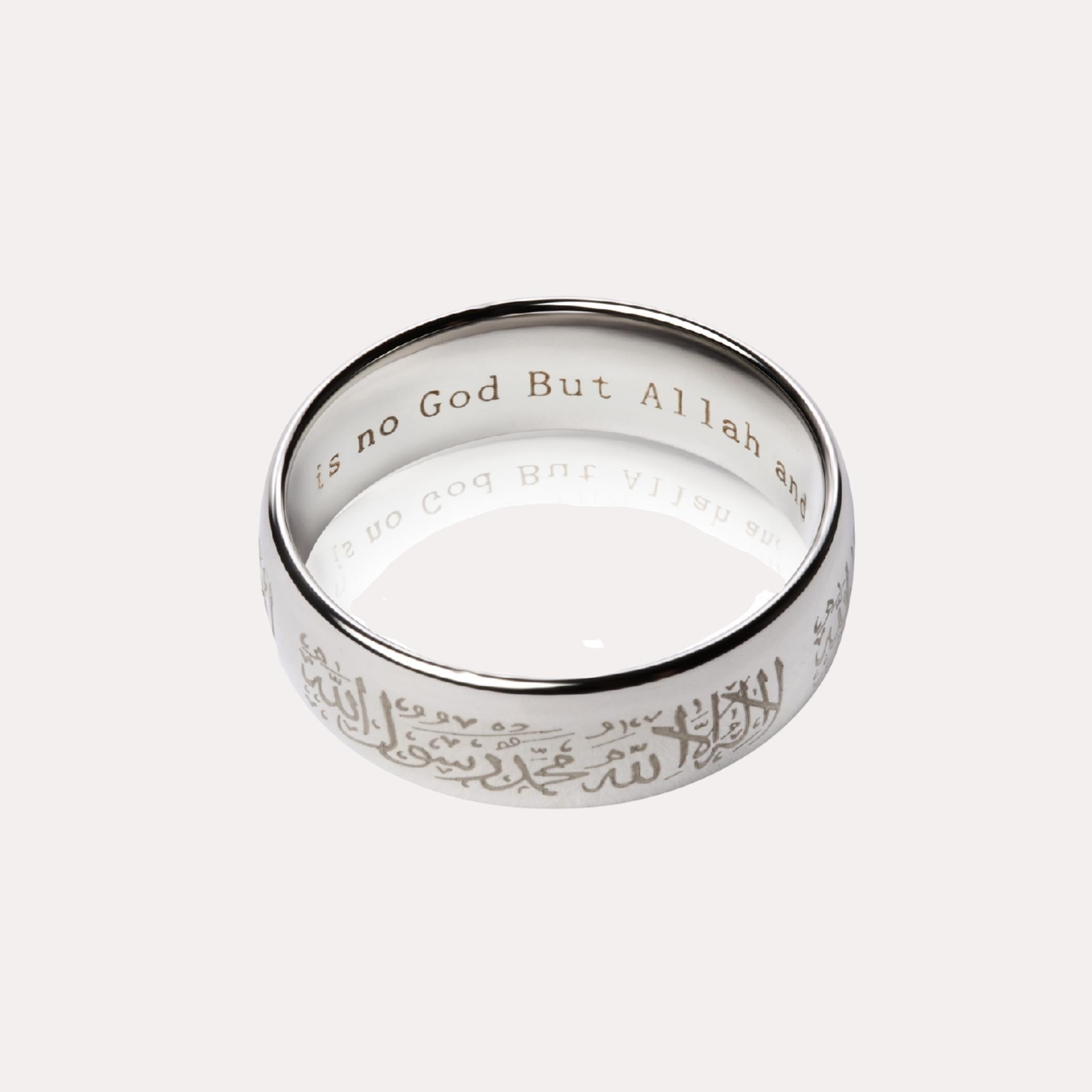 Shahada (Kalima) Ring - Silver – ZUDO-UK